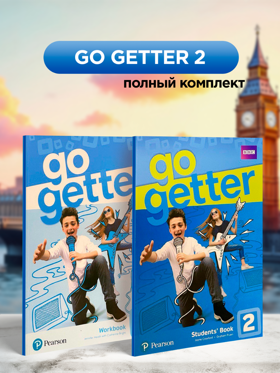Go Getter 2. Полный комплект: Student's Book (учебник) +Workbook (рабочая тетрадь)+CD диск