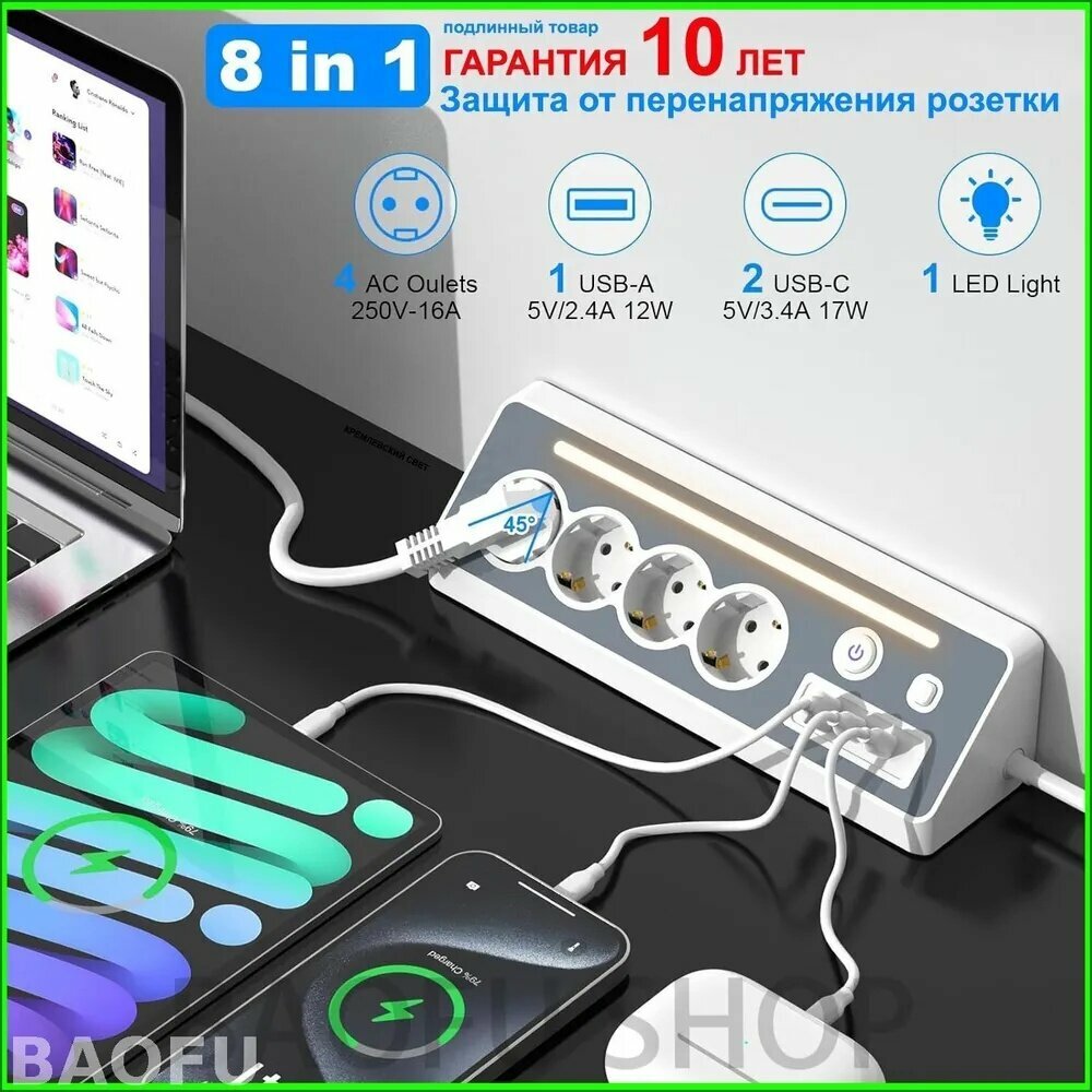 Несколько розеток, 4 отделения удлинитель с 2 Type-C 1 USB и светодиодный ночник 1.5M защита от перенапряжения угловая розетка 3680W 16A для мебели столешницы кухня