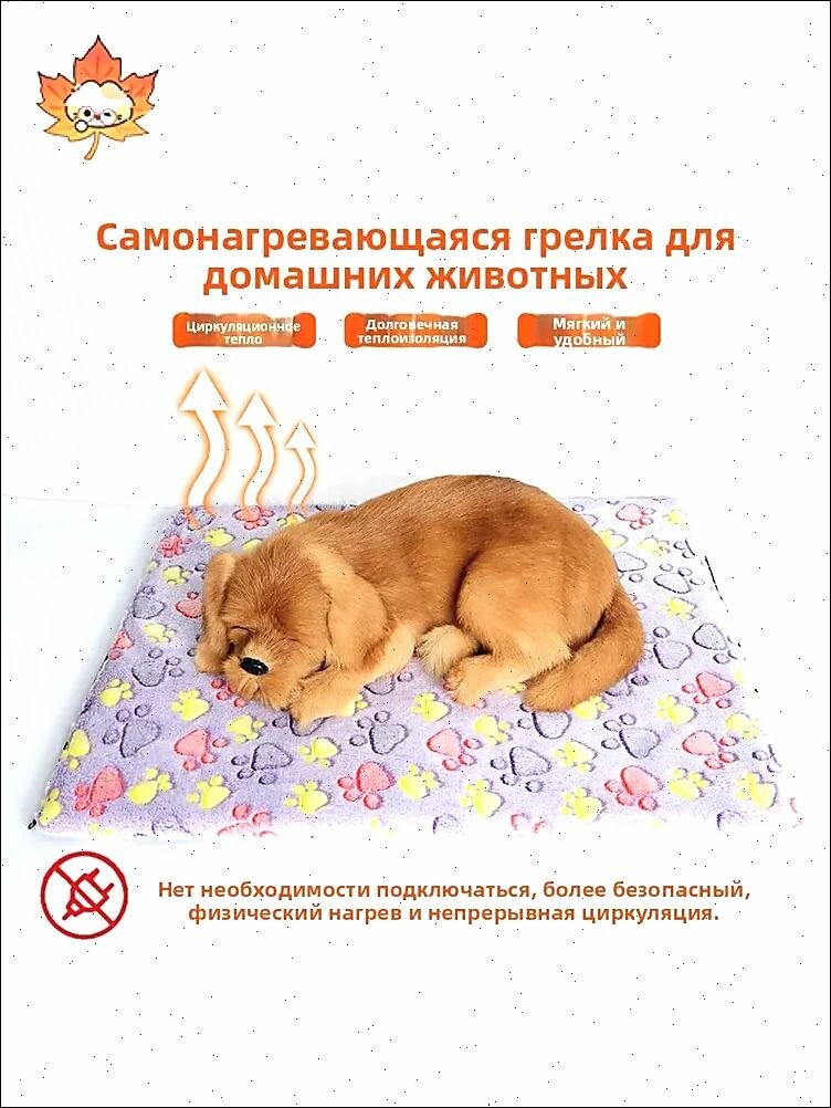 Самонагревающаяся подстилка для собак и кошек, зимняя теплая, из овечьей шерсти, для питомцев