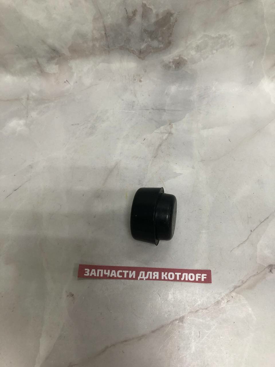 Заглушка Protherm 0020044623