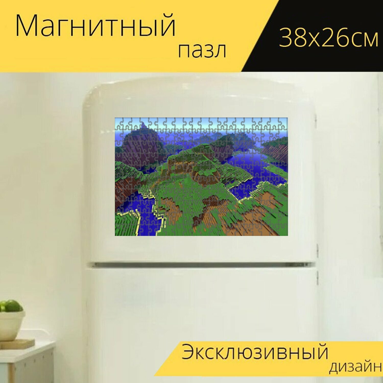 Магнитный пазл "Красивый майнкрафт пейзаж с шейдерами" для интерьера, 38х26 см.