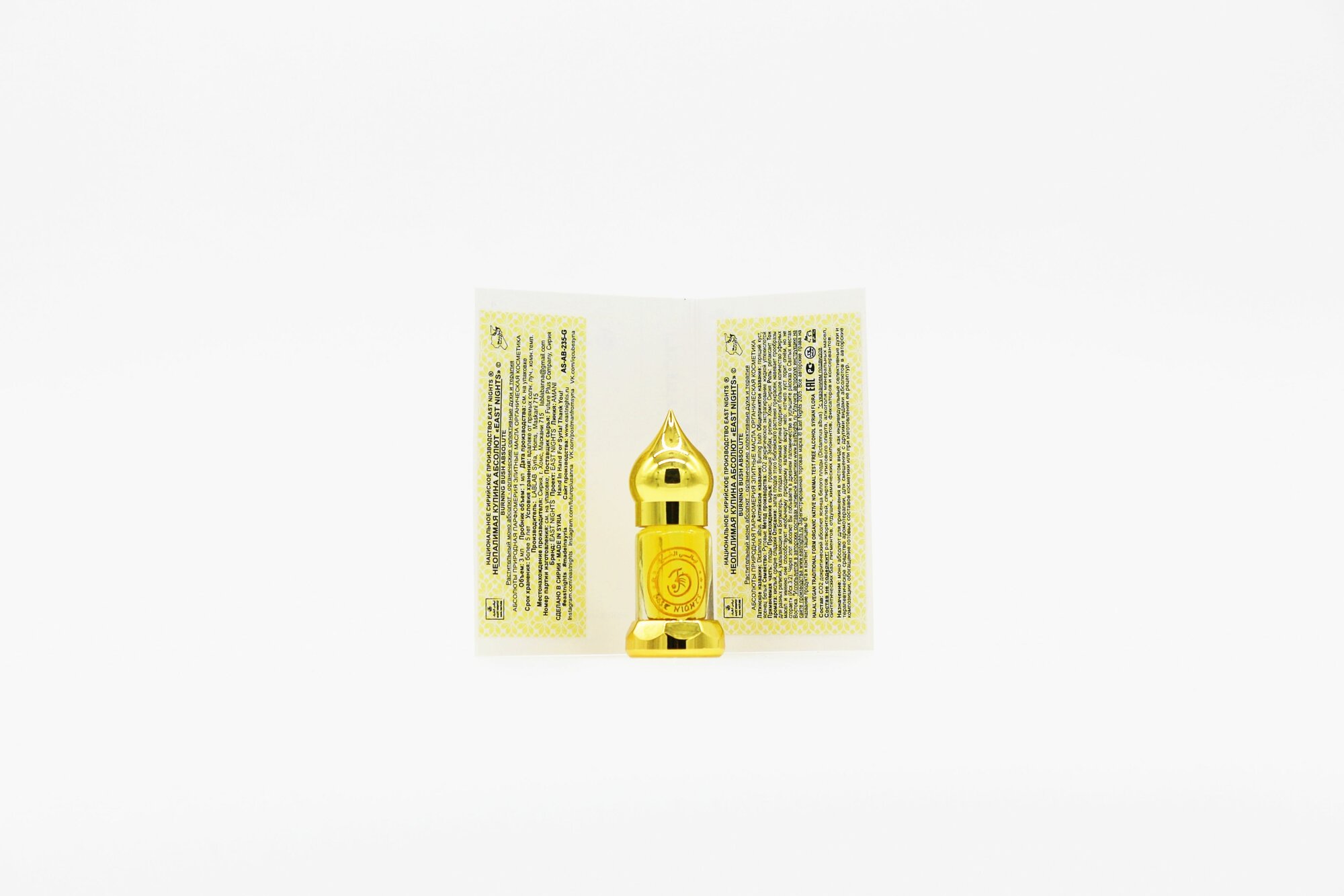 Неопалимая купина абсолют — фото 1