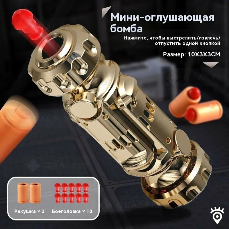 Пальчиковый гироскоп, антистрессовый пистолет, пальчиковый спиннер, игрушка для снятия стресса