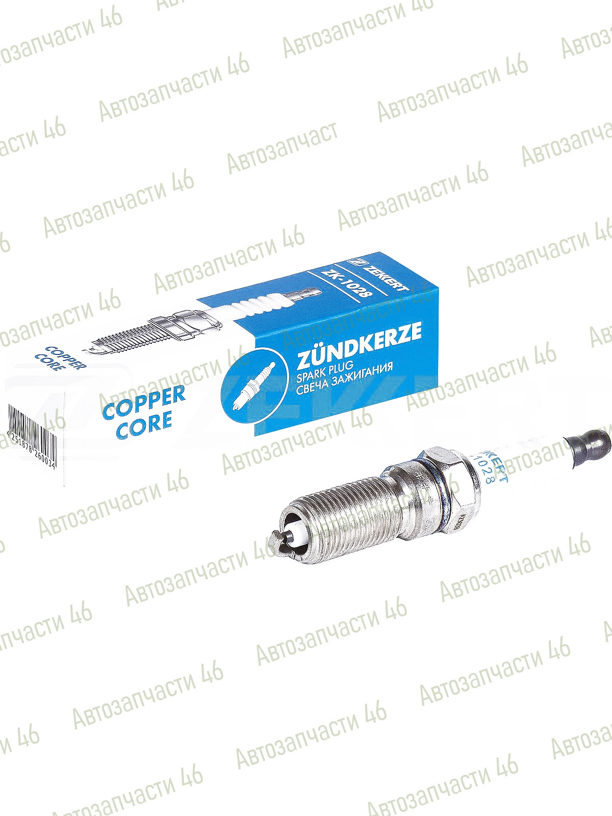 Свеча зажигания комплект 4шт Форд Фокус 2 Ford Focus 2 рест 2008-2011 1.4-1.6 (Bosch) Германия