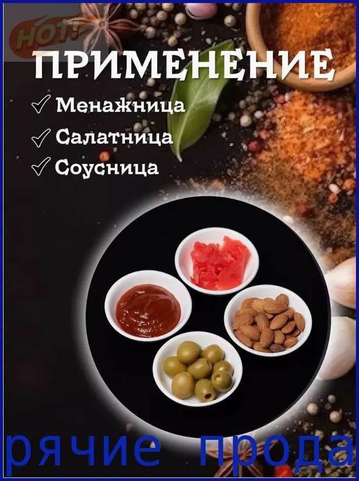 Паштетница, 10 предм. — фото 1