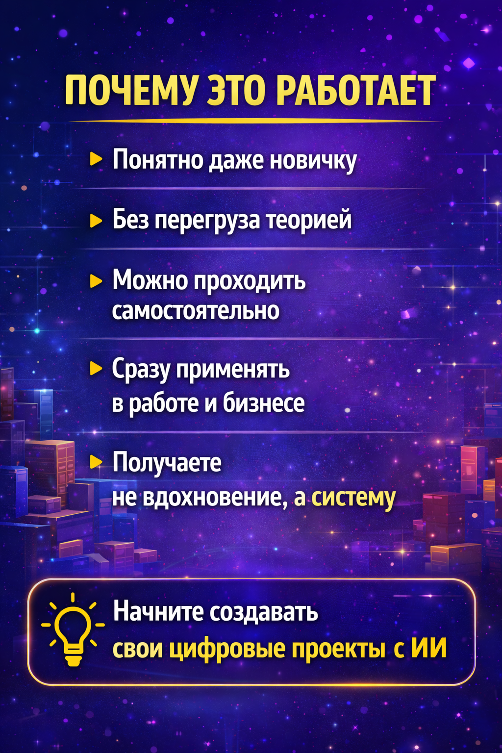 24vibecoding. Вайб-кодинг: как освоить и достичь в нём высот — фото 1