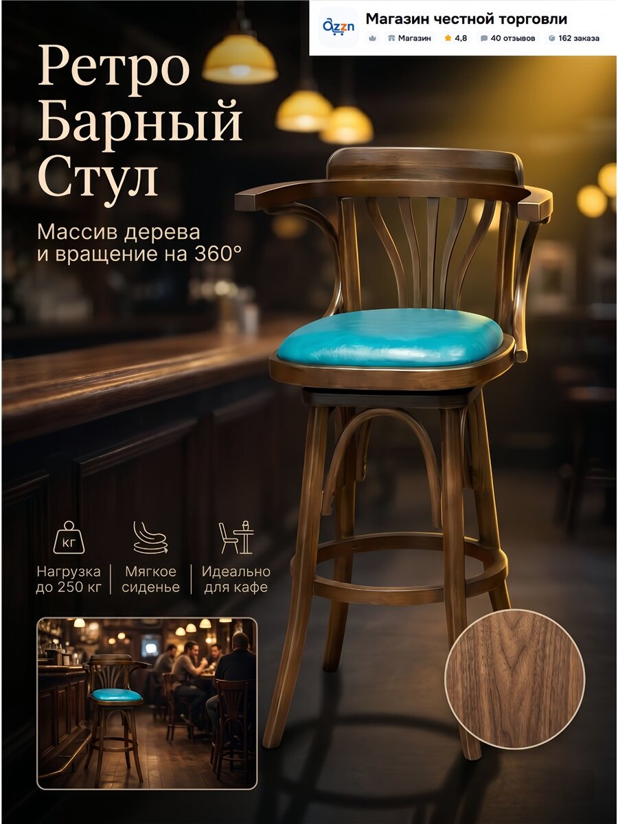 Стулья, высокие табуреты, вращающиеся барные стулья, универсальные, подходят для ресторанов, баров
