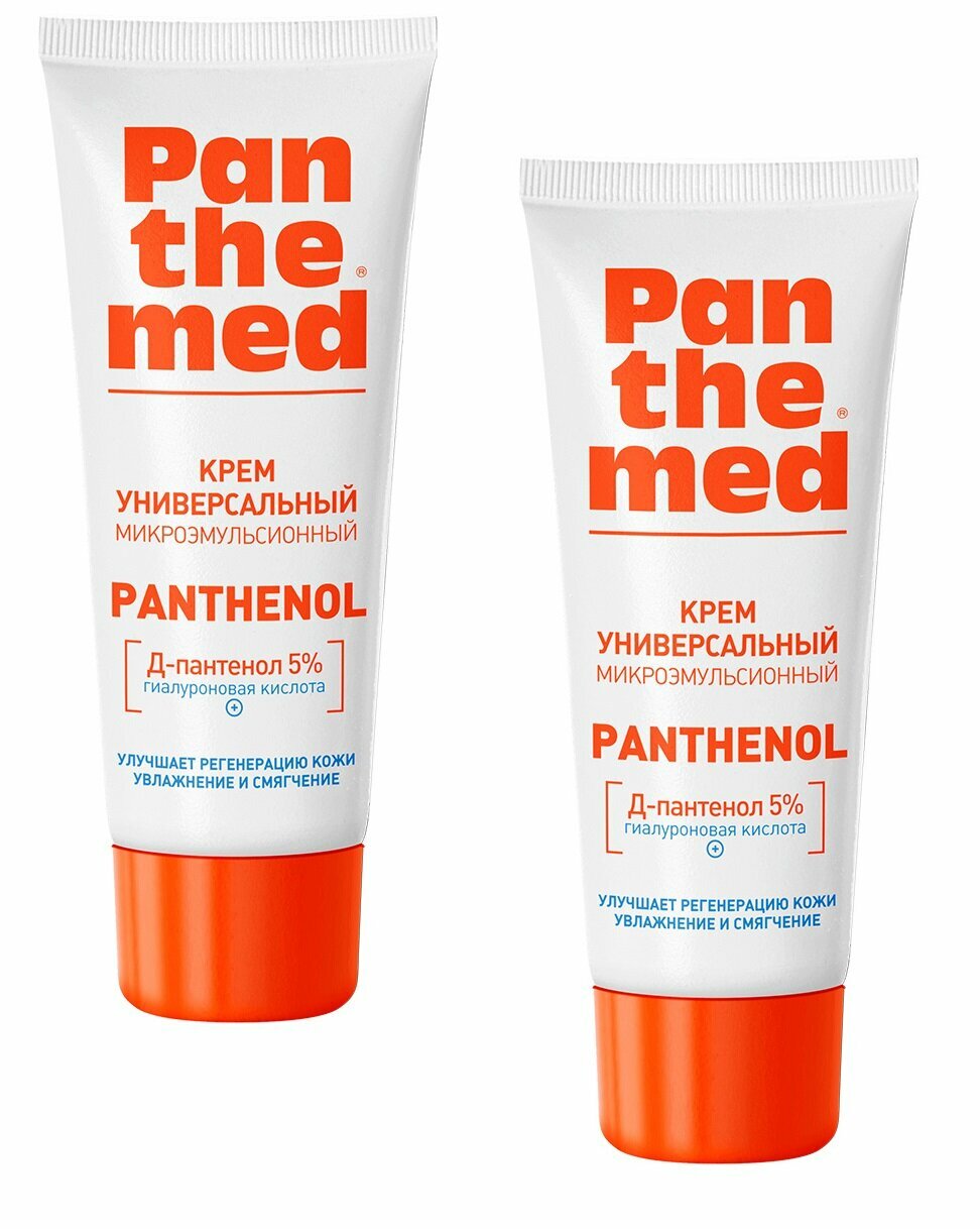 Крем Panthemed универсальный с Д-пантенолом, 75мл 2шт