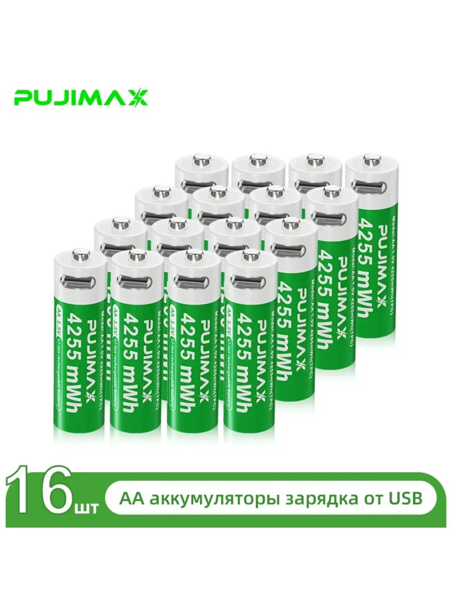Перезаряжаемый аккумулятор AA Type-C 4255 мВт・ч 1.5В