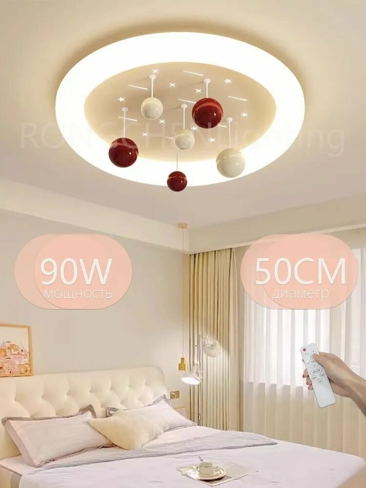 Потолочный светильник, LED, 90 Вт