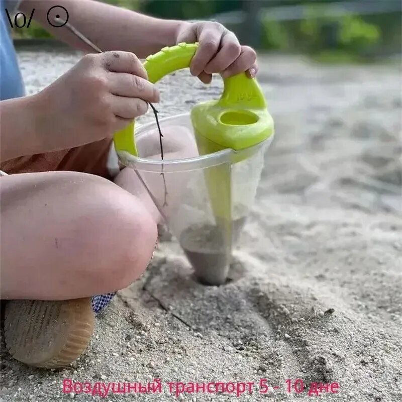 Пляжная переливная воронка