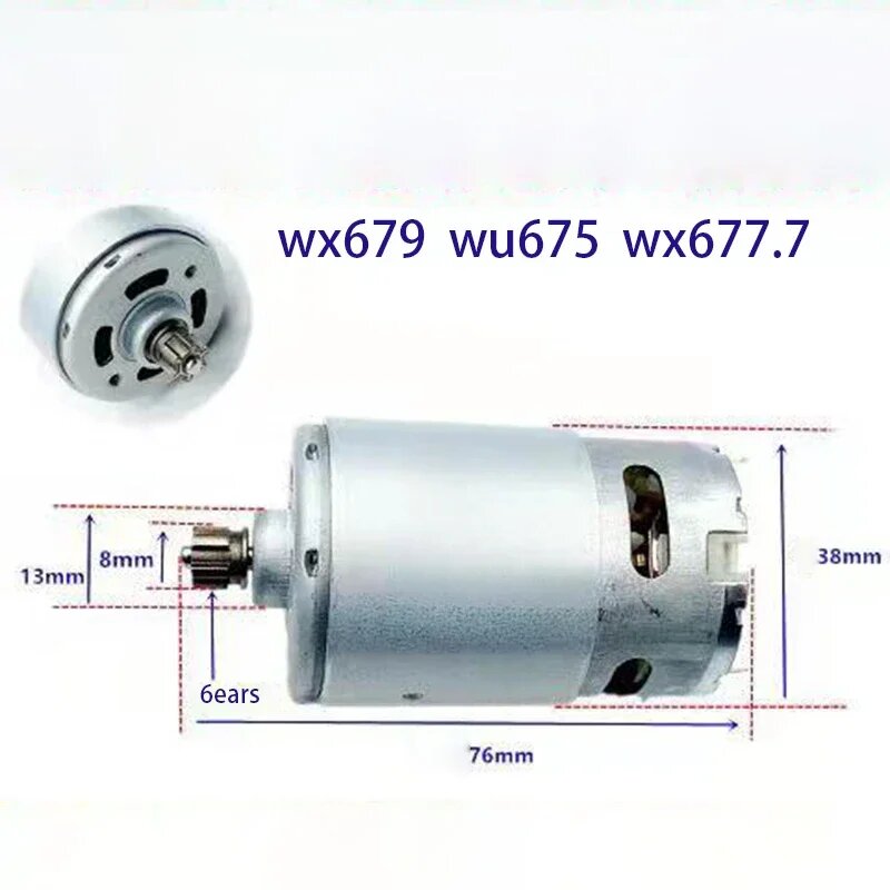 Редукторный моторчик WORX WX679 WU675 WX677.7, 6 передач