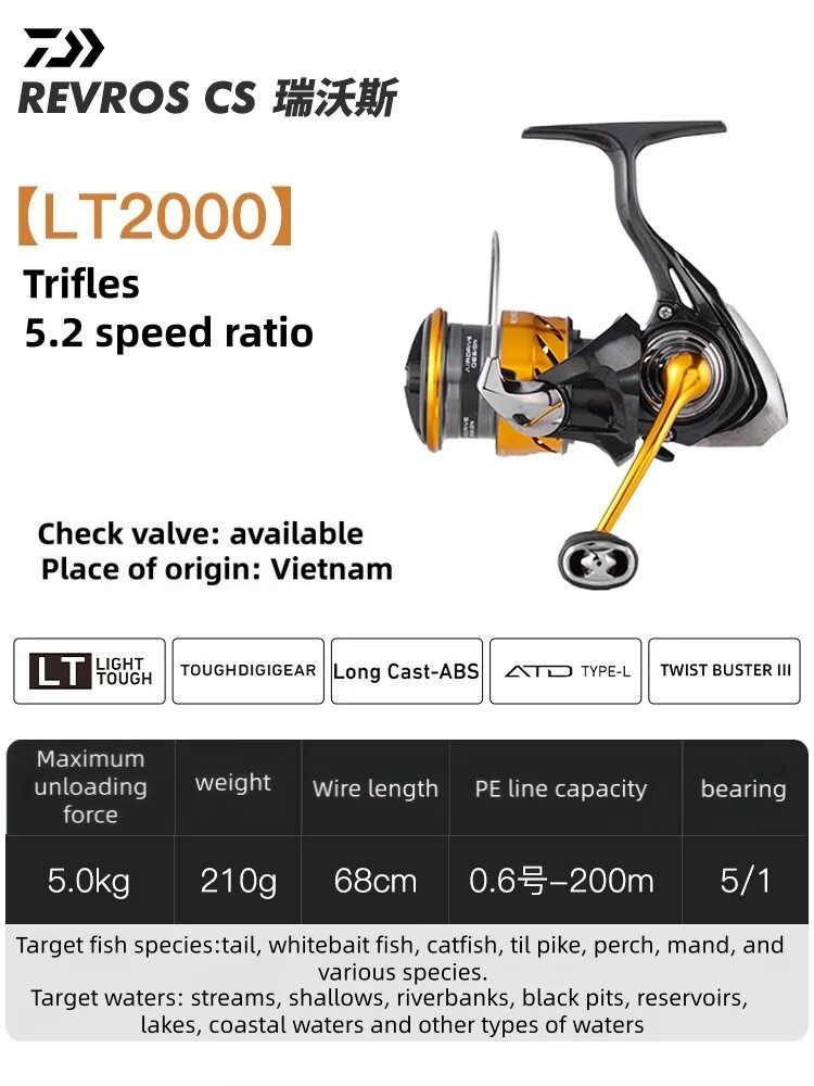 DAIWA REVROS CS LT 2000, безынерционная катушка