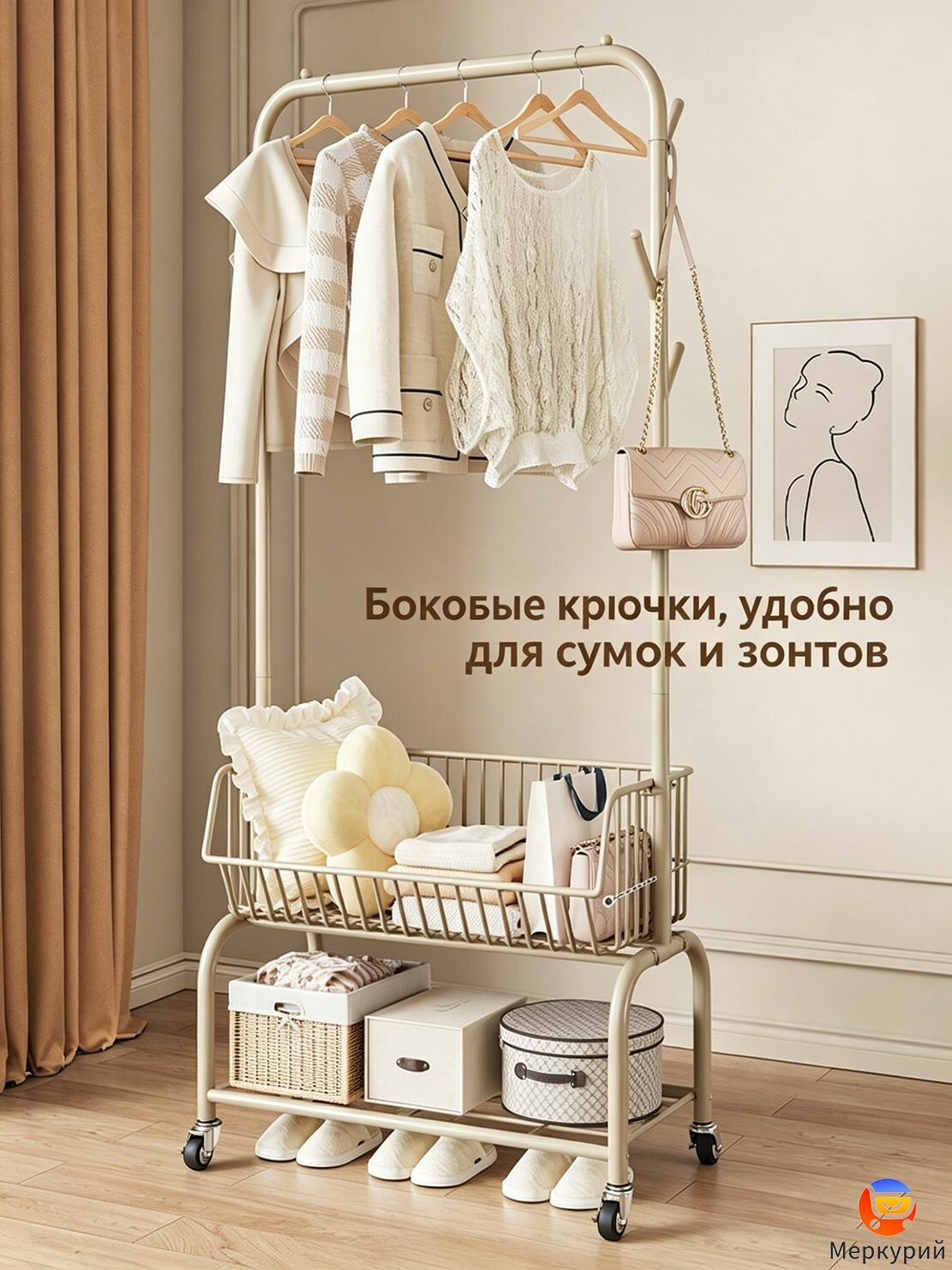 Напольная вешалка для одежды в спальню, металлическая стойка для хранения на плечиках, с нижней полкой для обуви, небольшого размера, для прихожей