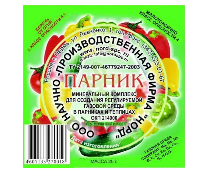Шашка Парник (минеральный комплекс), 20гр 2 шт