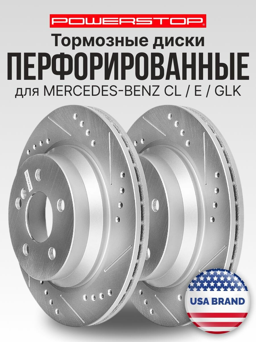 Диски тормозные задние 2шт PowerStop Evolution на MERCEDES-BENZ CL / E / GLK