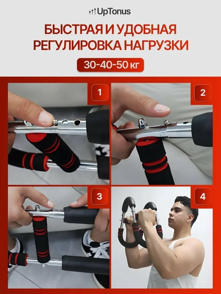 Эспандер , 1 шт, 50 кг