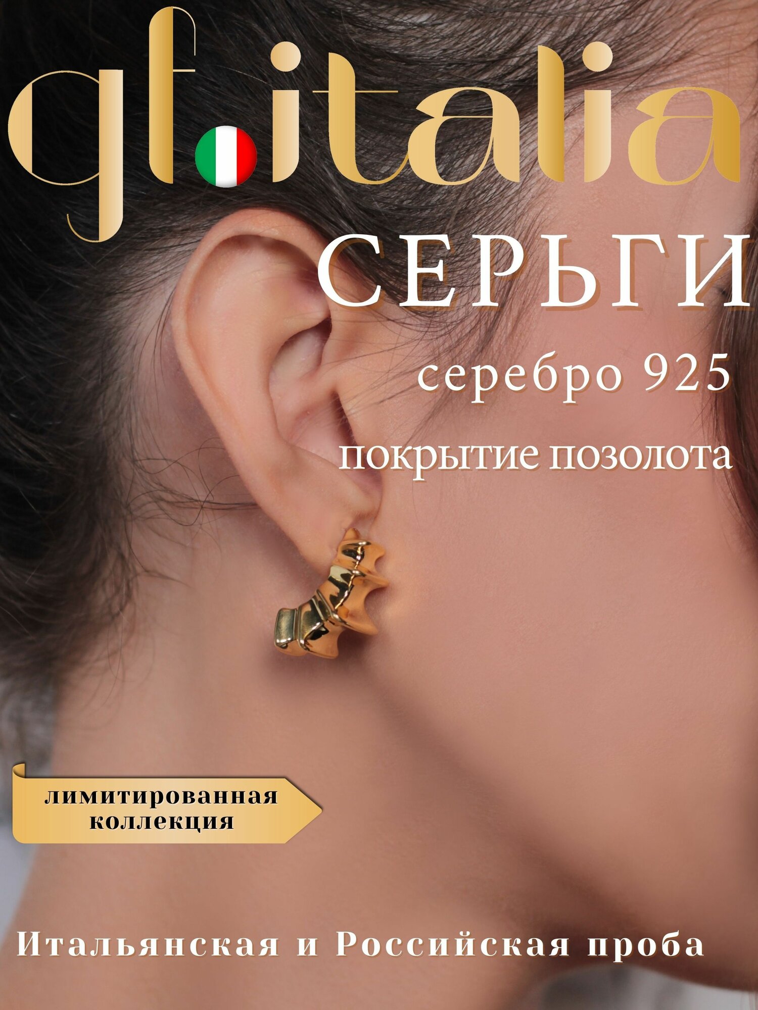 Серьги, серебро, 925 проба