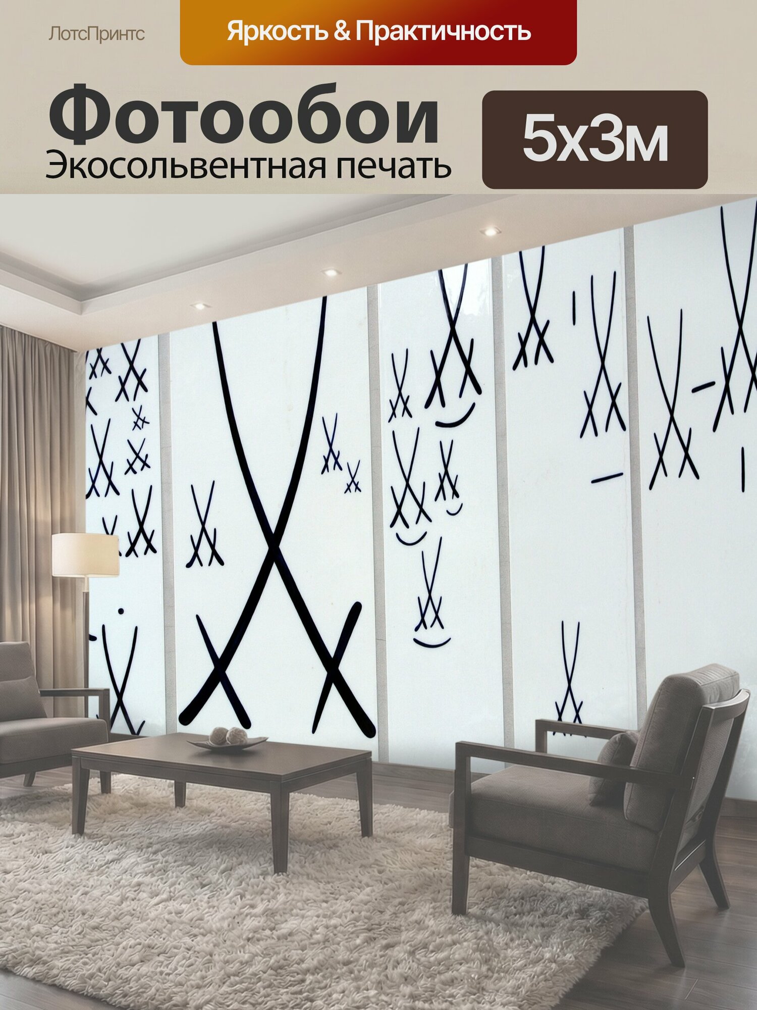 Фотообои "Мейсен, мечи, фарфор" 500x300 см. экосольвентная печать