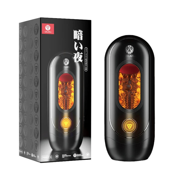 GALAKU Поглотитель Самолетная Чашка Черная Версия AI USB Перезаряжаемая