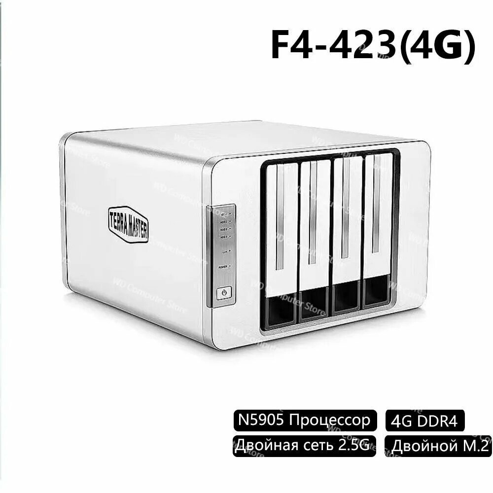 TERRAMASTER NAS F4-423 4G 4 отсека (без дисков)