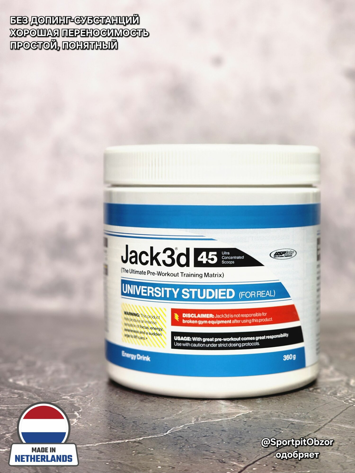 Предтренировочный комплекс USP Labs - Jack3d Advanced вкуса Энергетик