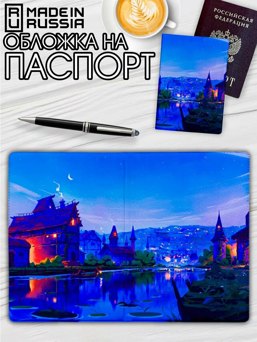 Обложка для паспорта