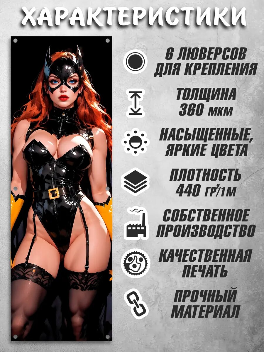 Постер на стену баннер 150х50 Девушки — фото 1