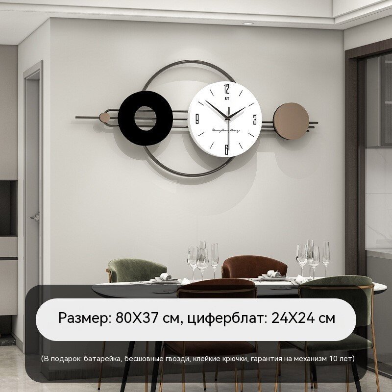 Настенные часы JT23198 прямоугольные 80x37см стильные для кабинета