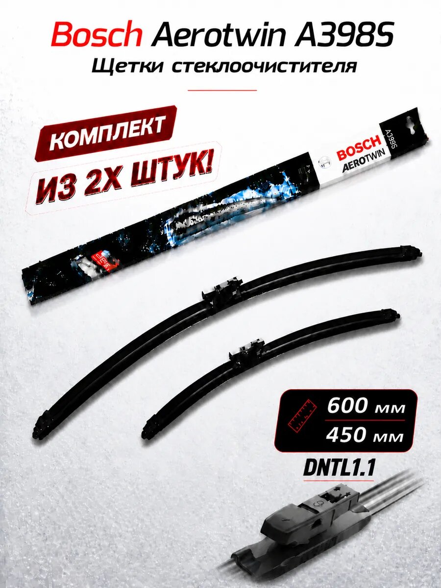 Щетки стеклоочистителя Bosch Aerotwin 3397014398, для Mazda CX-5, 60 см/45 см