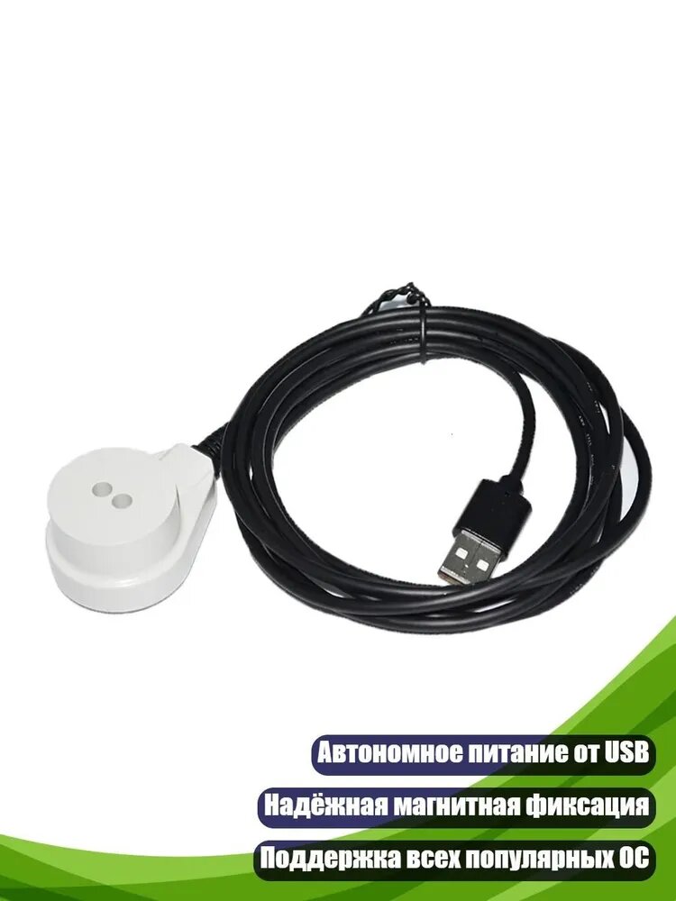 USB-адаптер ИК для снятия показаний счётчиков