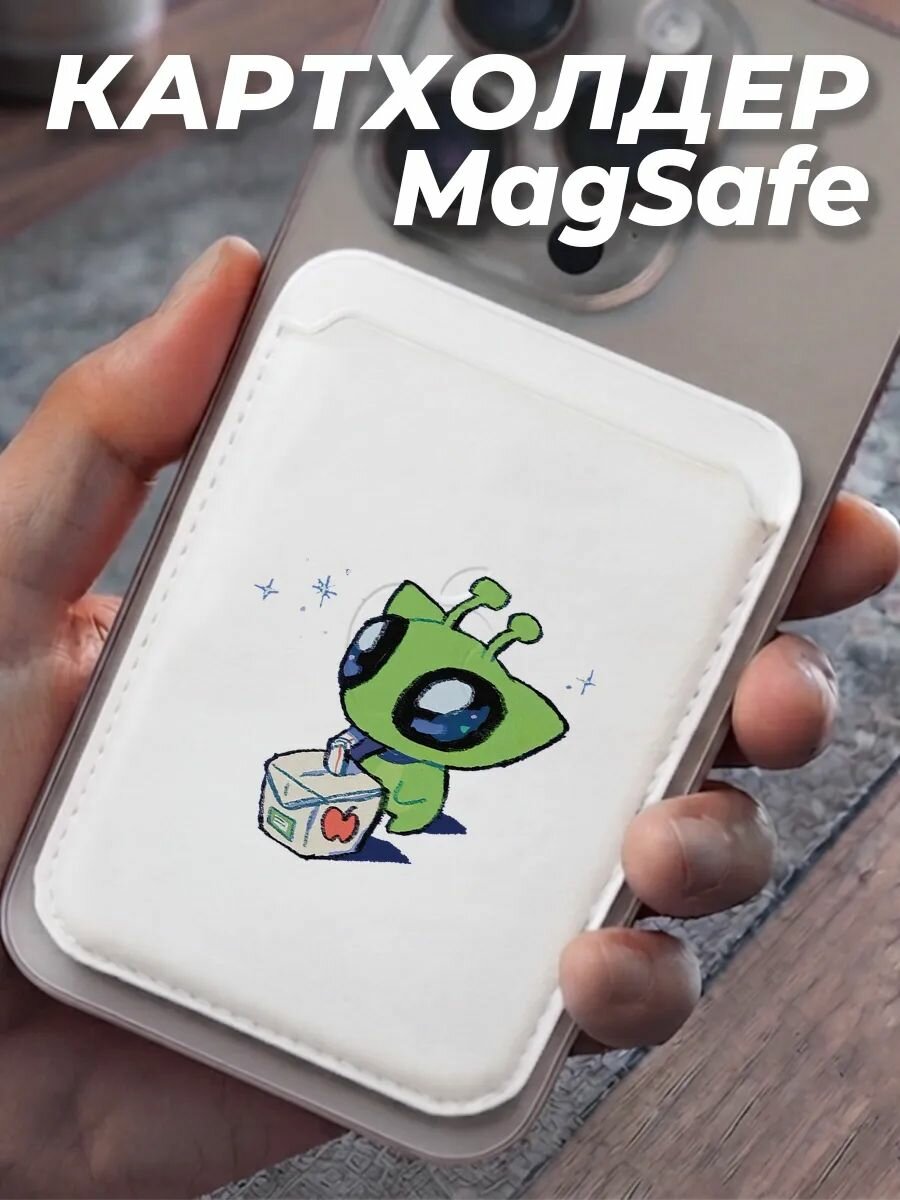 Картхолдер на iPhone MagSafe Wallet магнитный для карт, 1шт.