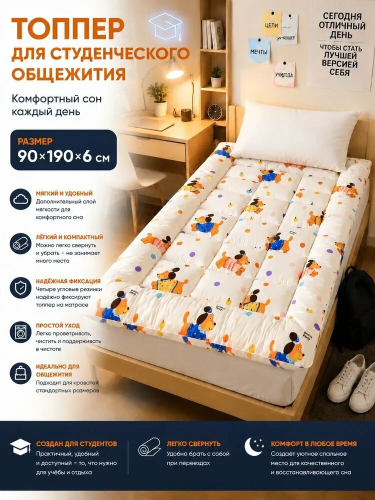 Рейтинг Матрас, Беспружинный, 90х190 см, Полиэфирное волокно, бежевый