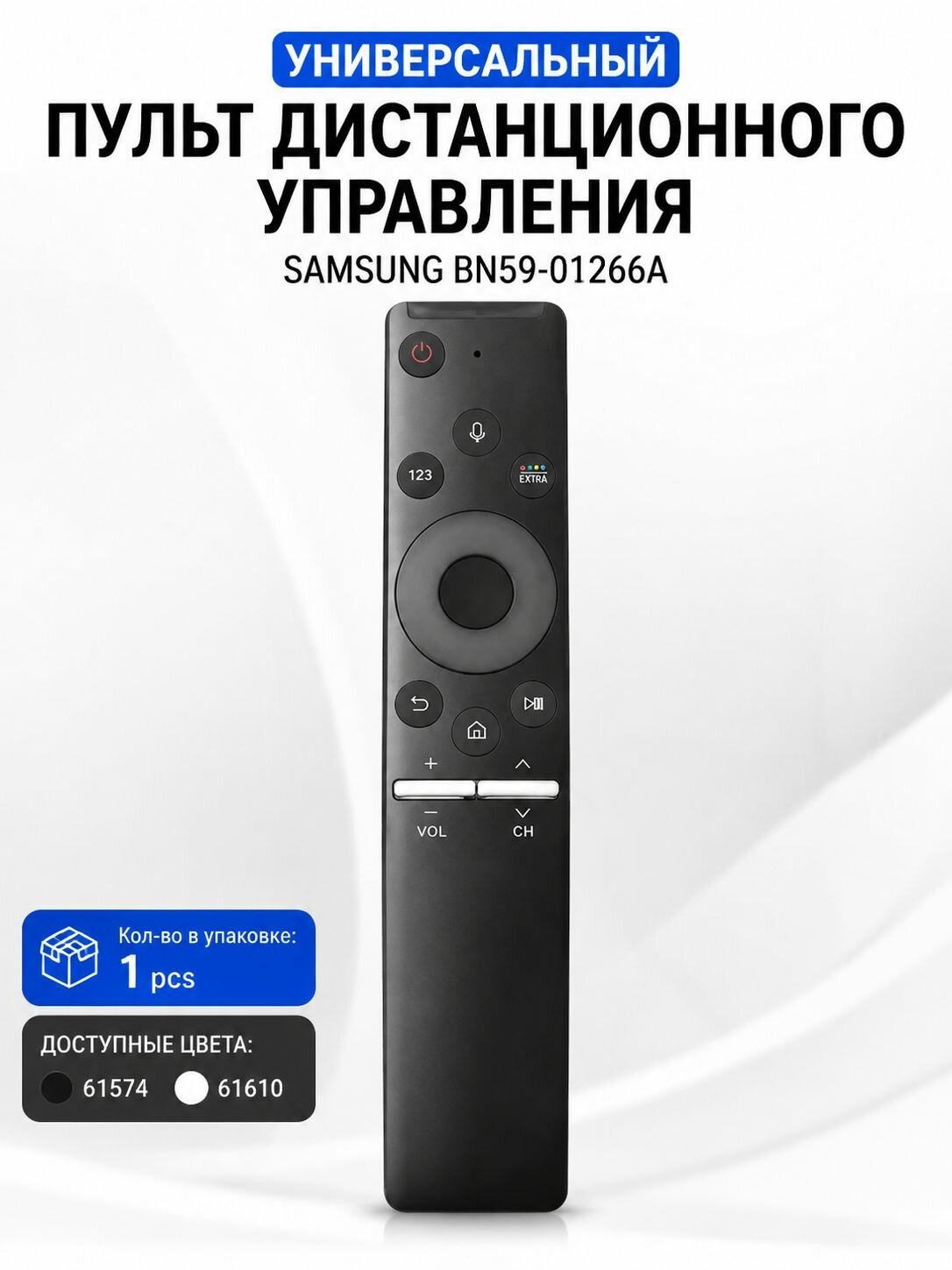 Универсальный пульт дистанционного управления Samsung BN59-01266A для телевизора замена пульта
