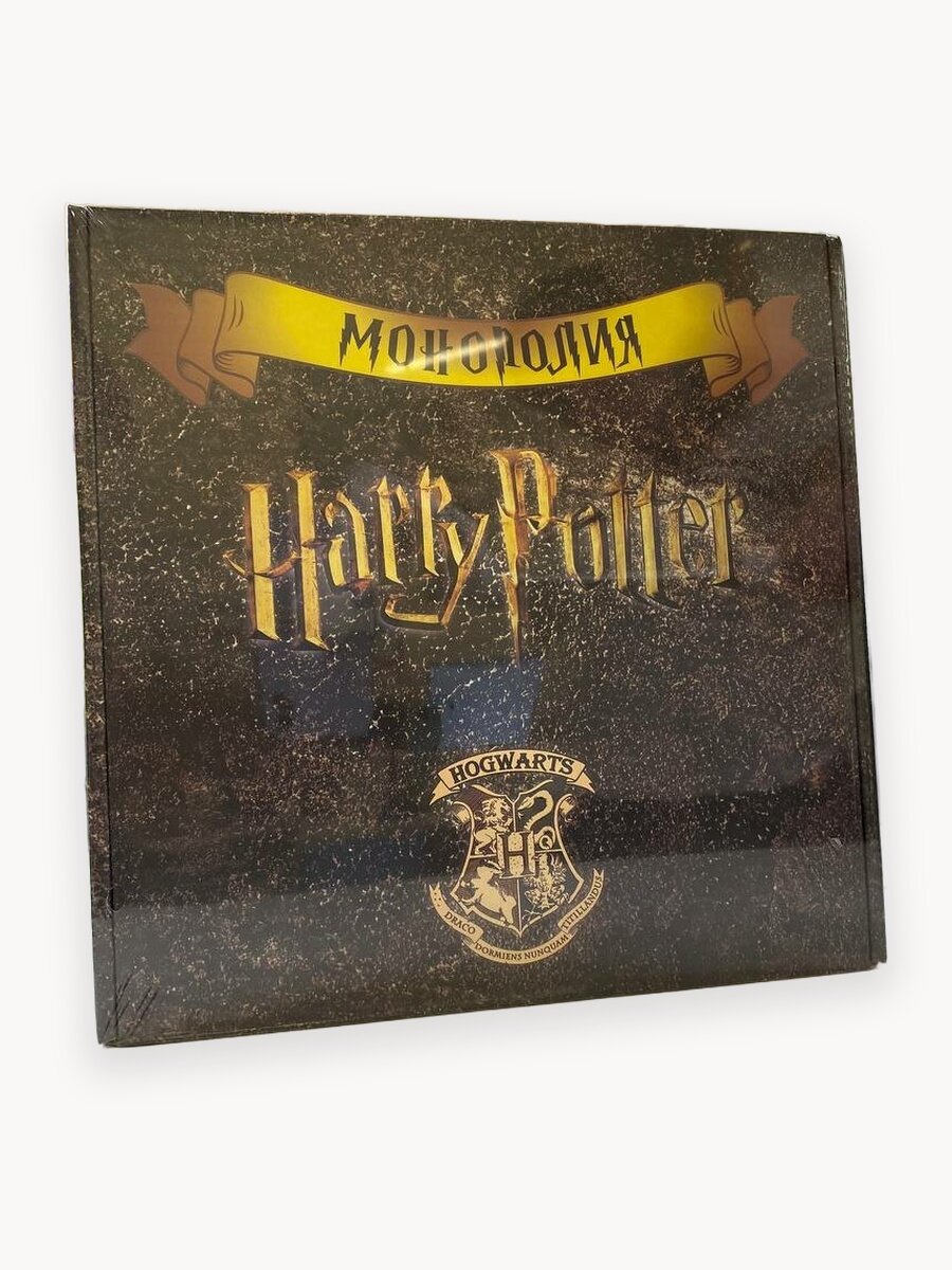 Настольная игра Монополия Harry Potter