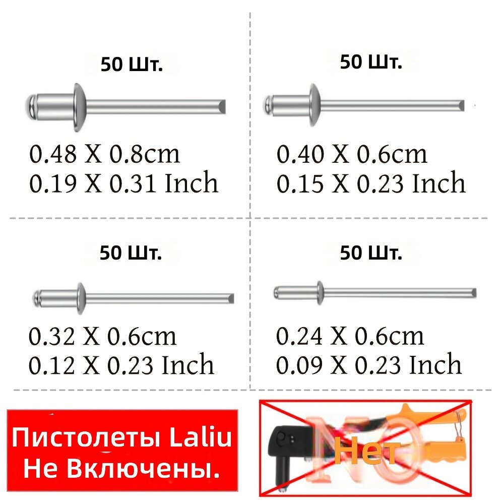 Ручной заклепочник 4-в-1 с набором из 200 заклепок (3/32", 1/8", 5/32", 3/16") и 4 сменными насадками, эргономичная рукоятка для работы по металлу, ремонта авто и домашних проектов