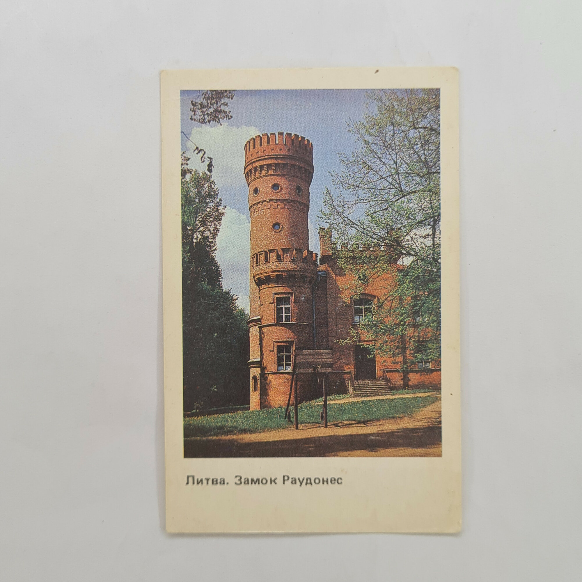 Карманный календарик 1990. Замок Раудонес, архитектура Литвы, природа и исторические памятники. Кале