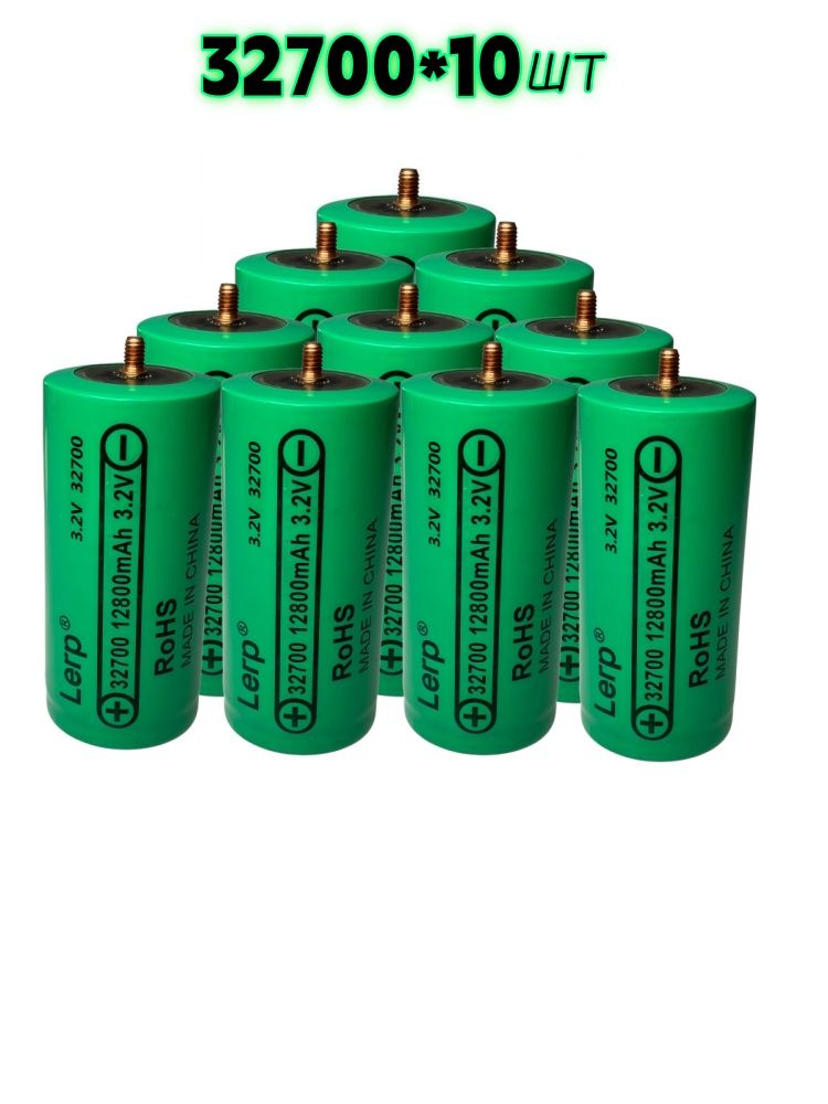 Новый 32700 12800mah 3.2V LiFePO4 Зарядный аккумулятор Профессиональный фосфат железа литий спиральный аккумулятор