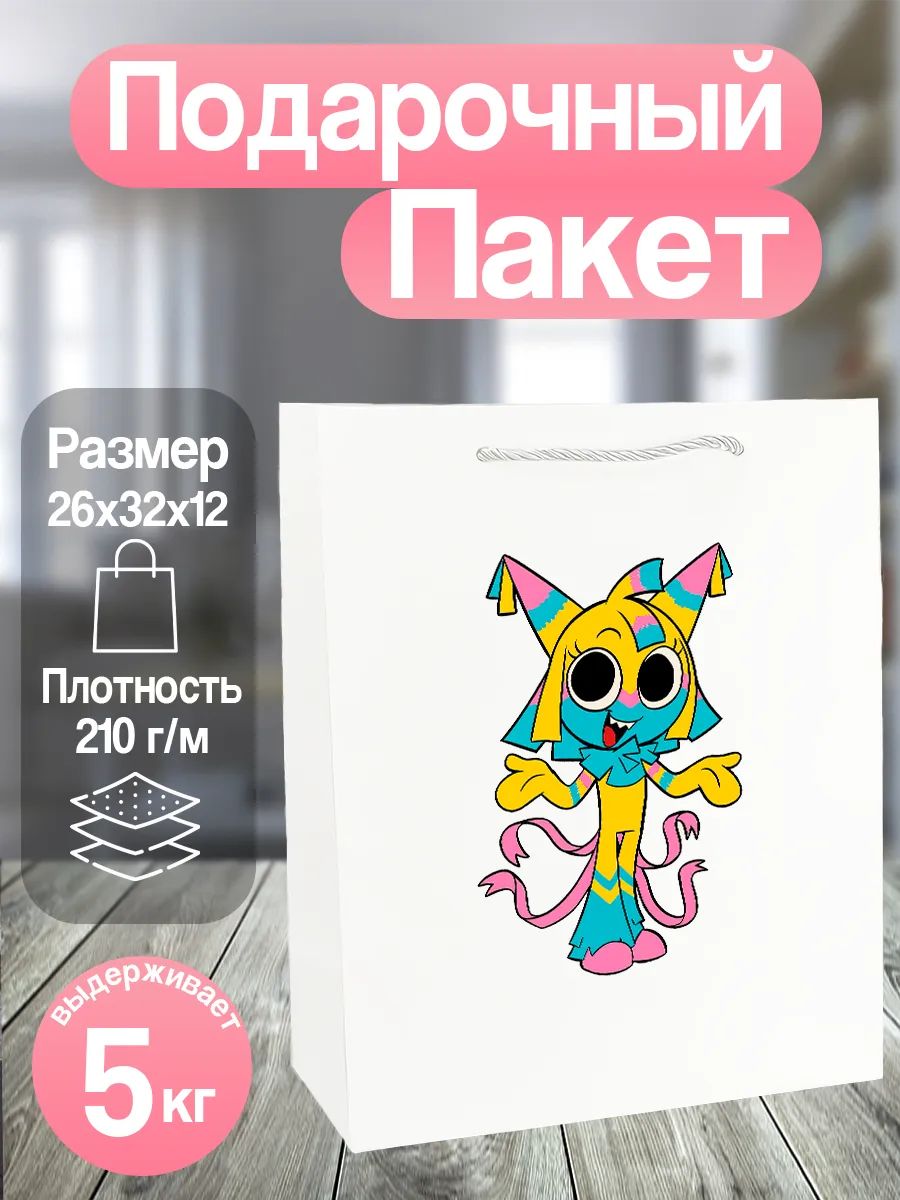 Пакет подарочный Мир денди Ятта roblox