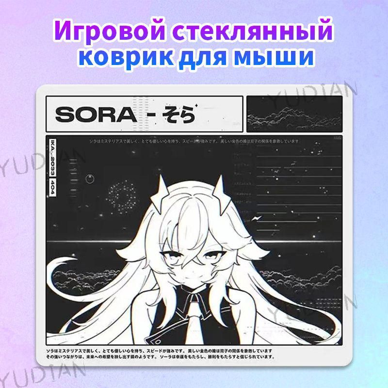 Коврик для мышки, XXL, черный, белый
