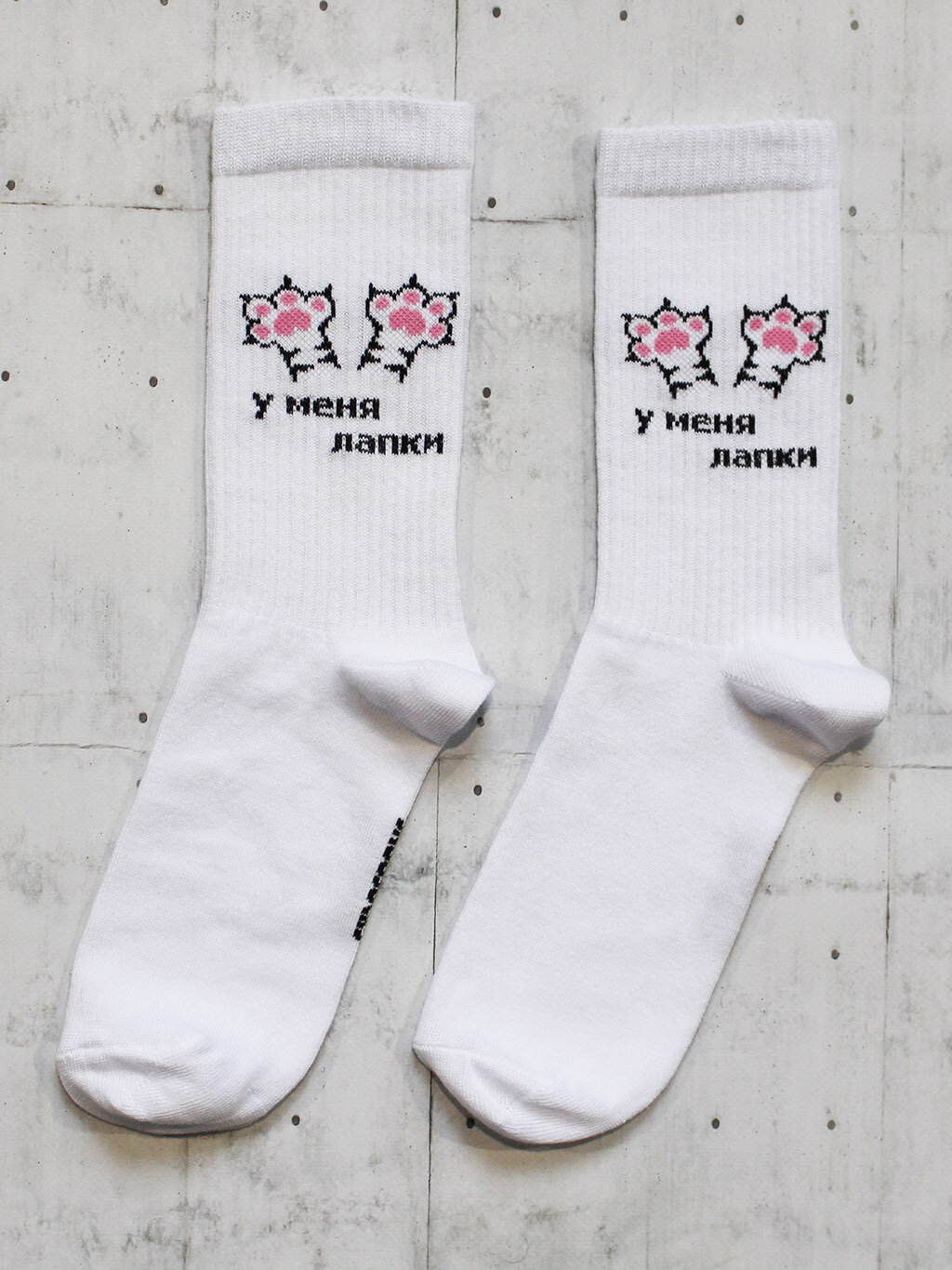 Носки SNUGSOCKS