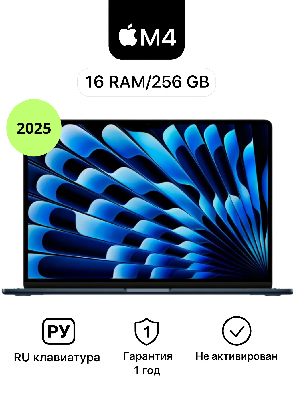 Ноутбук Apple MacBook Air 13 (2025), M4, 16/256Gb (MW123), Midnight (Темно-синий) Русская клавиатура