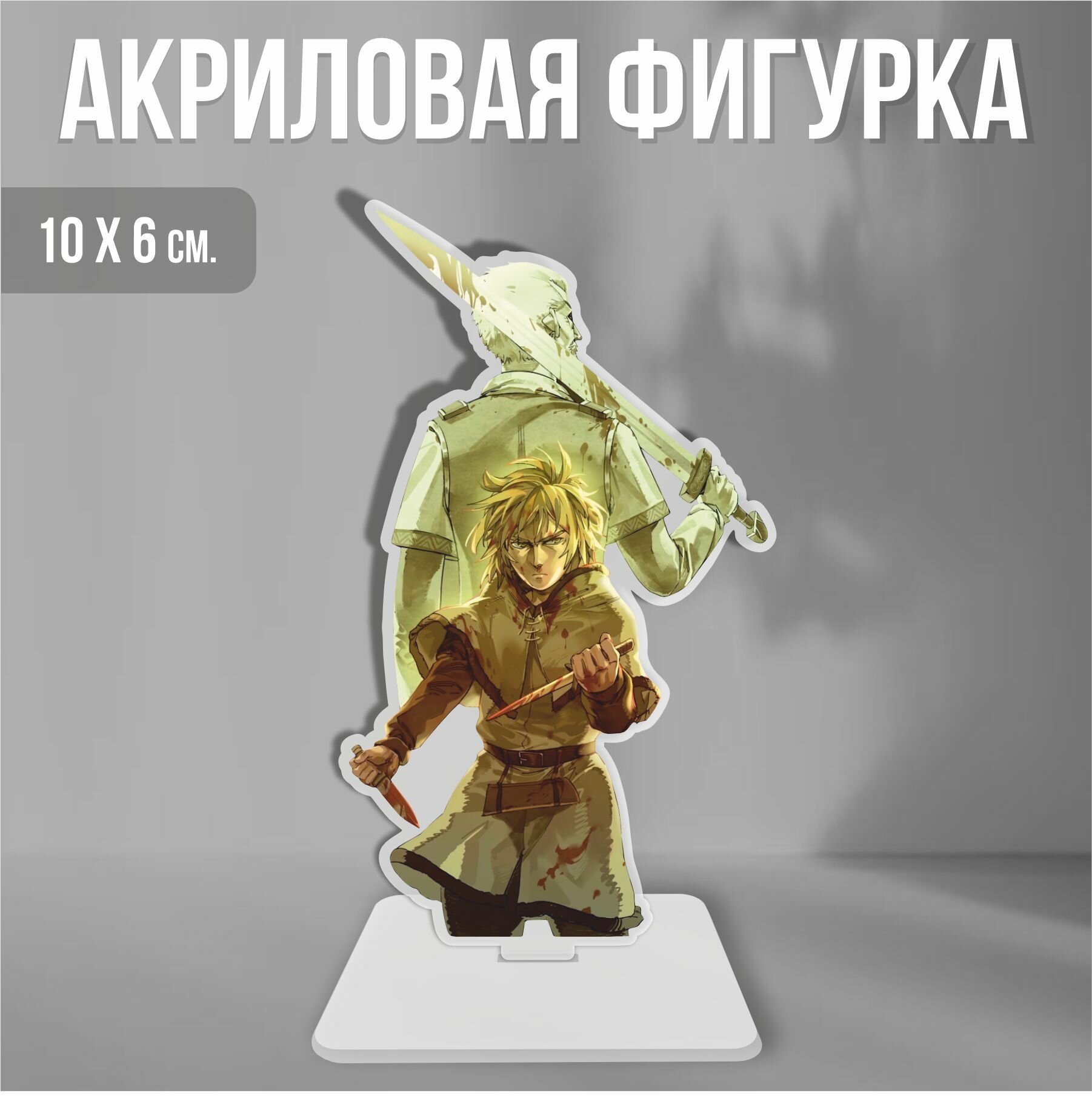 Акриловая фигурка декоративная / статуэтки для интерьера Сага о Винланде Vinland Saga Торфинн