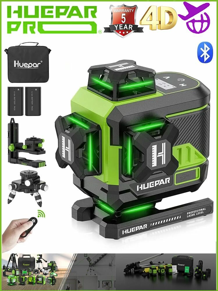 Лазерный уровнемер Huepar Z04CG, ЖК-экран, 16 лучей, IP54, зелёный луч, с кронштейном