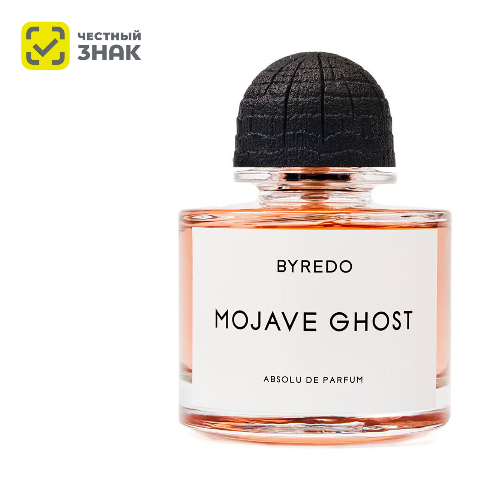 Byredo парфюмерная вода Mojave Ghost Absolu edp 50ml