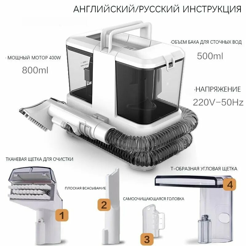 YILI Пылесос бытовой 380W, 0.5 л контейнер, для жидкостей и пыли, 8 насадок
