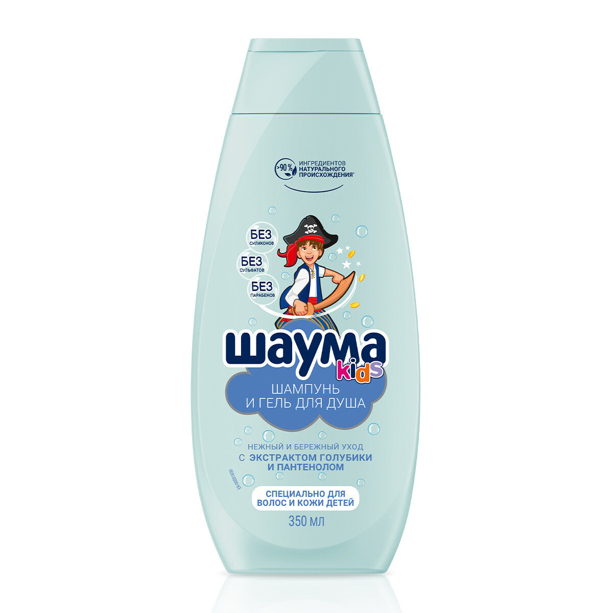 Шампунь Shauma Kids 350мл детский для мальчиков