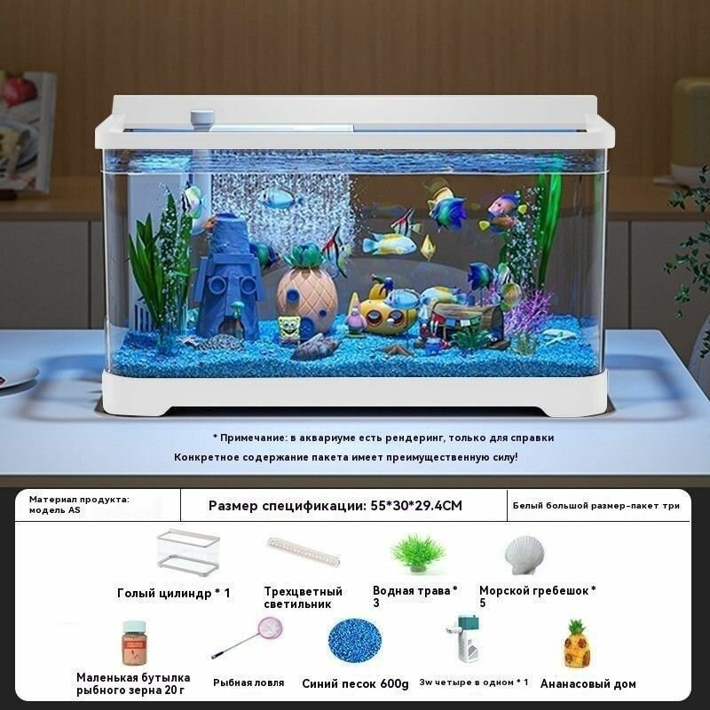 Пластиковый аквариум для рыб со светом 3-в-1 с системой фильтрации, черный, 55 см