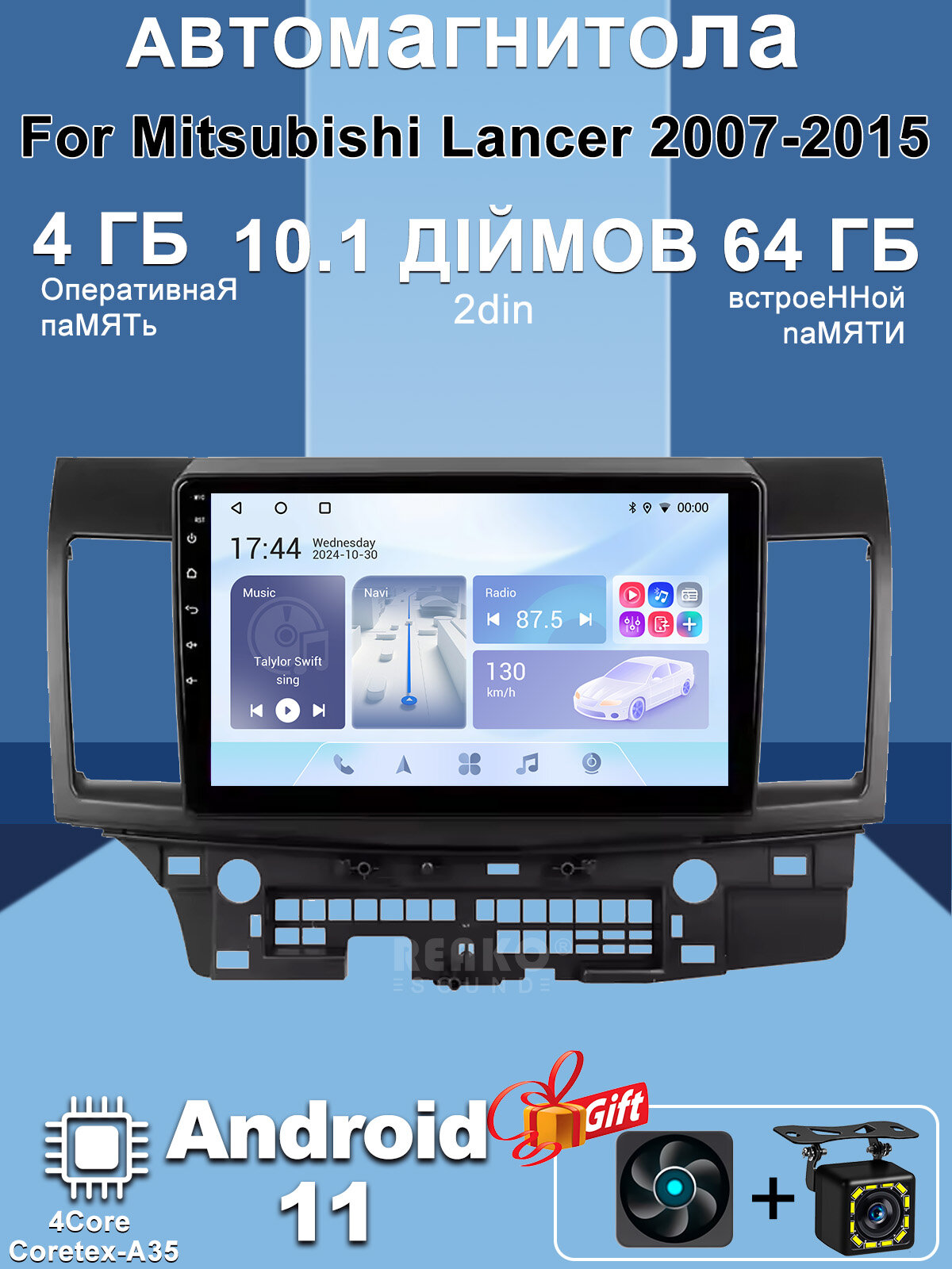 Штатная Магнитола для Mitsubishi Lancer 2007-2015 , с камерой заднего вида. QLED экран 10.1 дюймов, Wifi 2din с сенсорным экраном, usb и блютузом