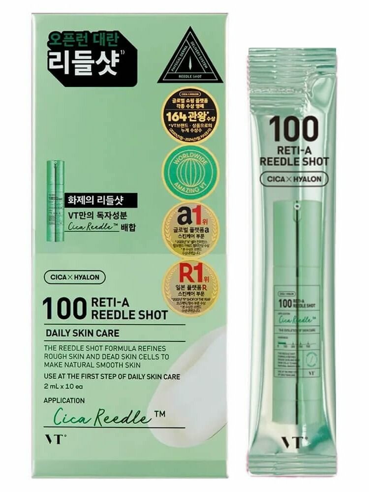 VT Cosmetics Бустер-сыворотка с микроиглами и ретинолом VT Cosmetics Reti-A Reedle Shot 100, 10 шт по 2 мл